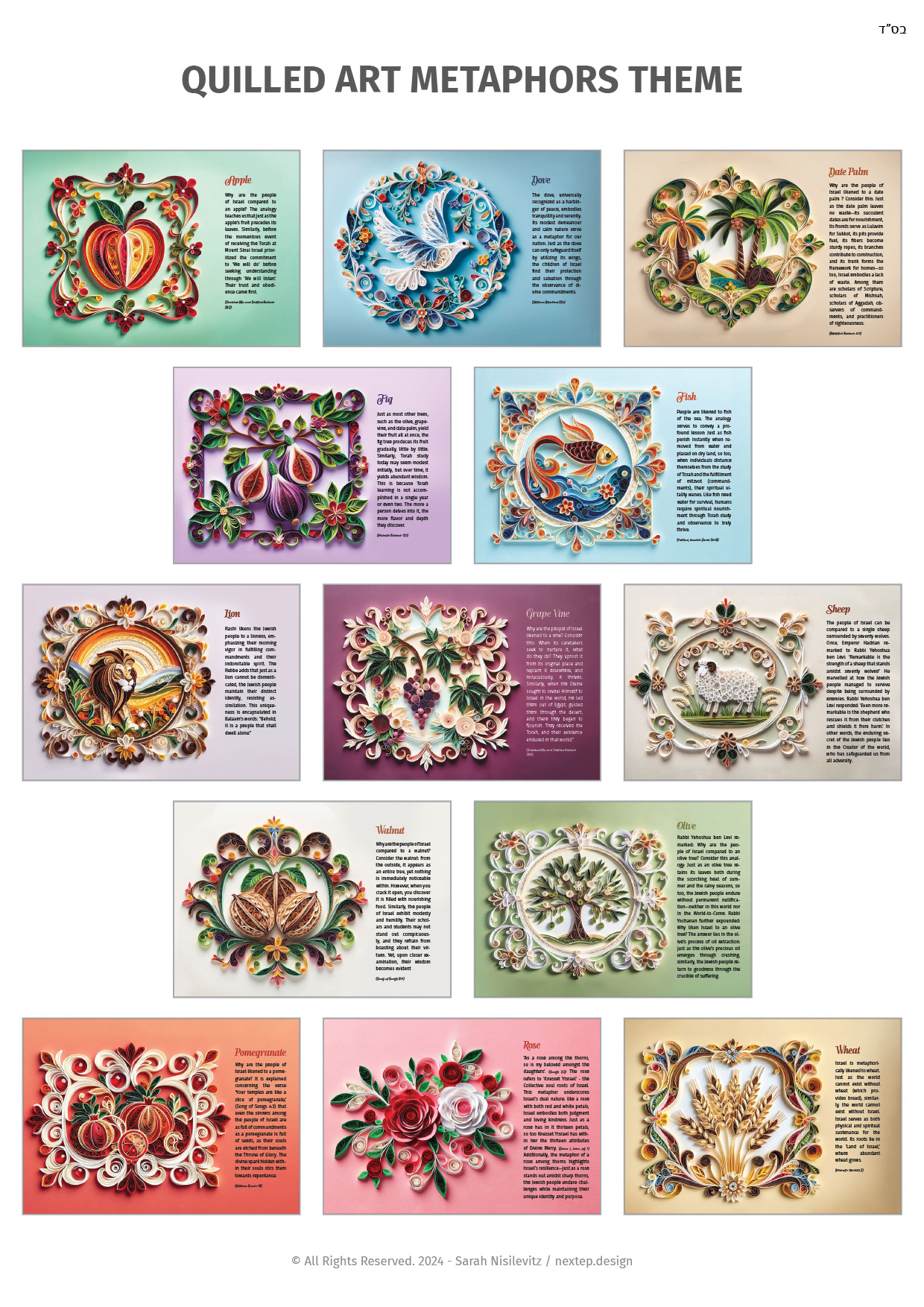 Quilled Art Metaphors – Nextep Calendars